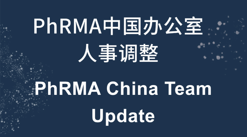 PhRMA China
