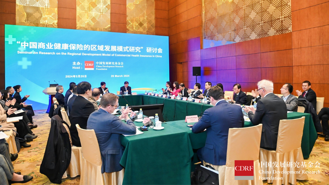 PhRMA及成员企业出席CDRF研讨会，共同探讨中国商业健康保险区域发展模式 – PhRMA China