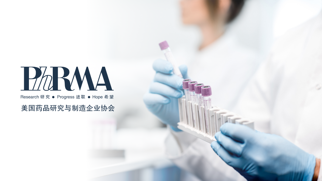 PhRMA China