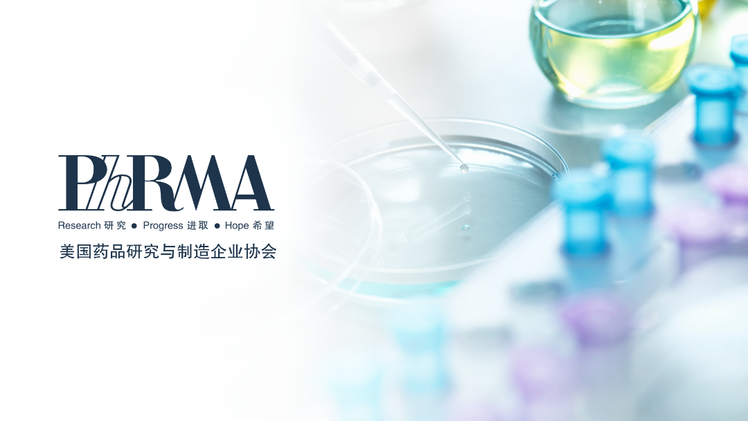 News – PhRMA China