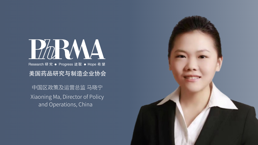 News – PhRMA China
