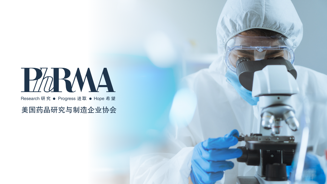 News – PhRMA China