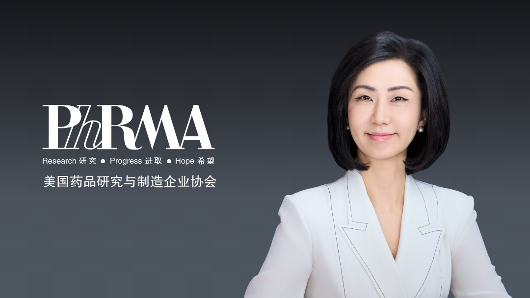 News – PhRMA China
