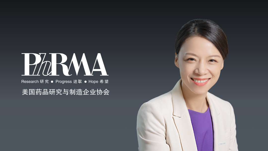 News – PhRMA China