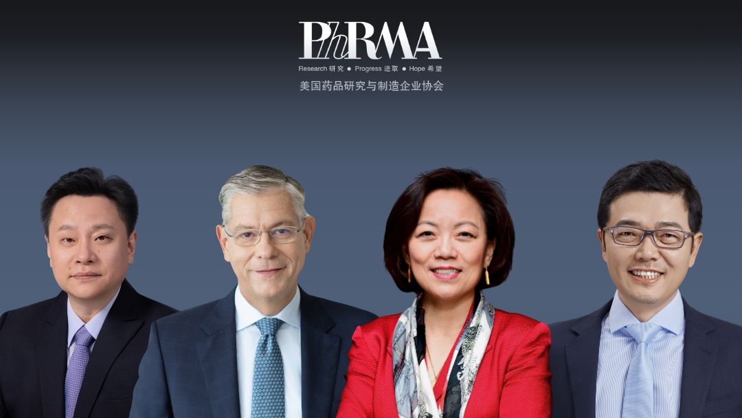 四位中国区总经理加入PhRMA中国执行联络组 – PhRMA China